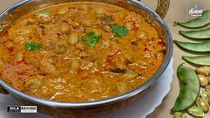 மொச்சை கறி | Mochai Curry Recipe In Tamil