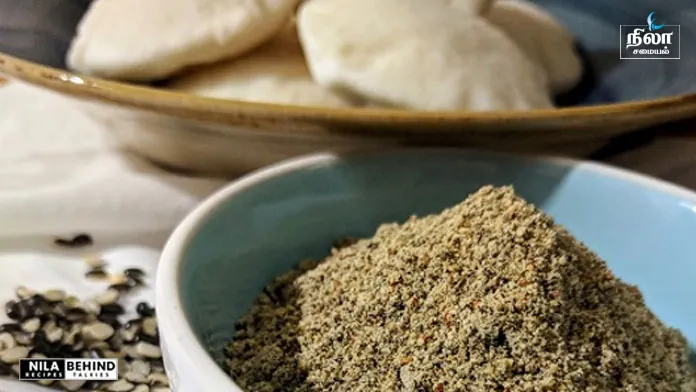 கருப்பு உளுந்து இட்லி பொடி | Black Urad Dal Idly Powder